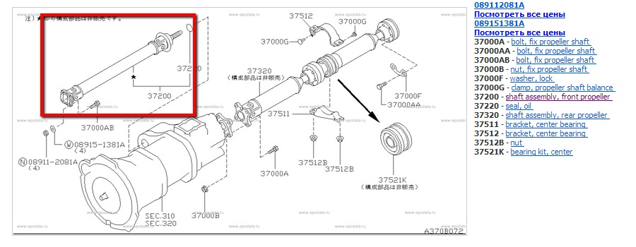 Подобрать Крестовину В Карданный Вал Передний На Enr34 — Nissan Skyline (R34), 2,5 л, 1999 года ...