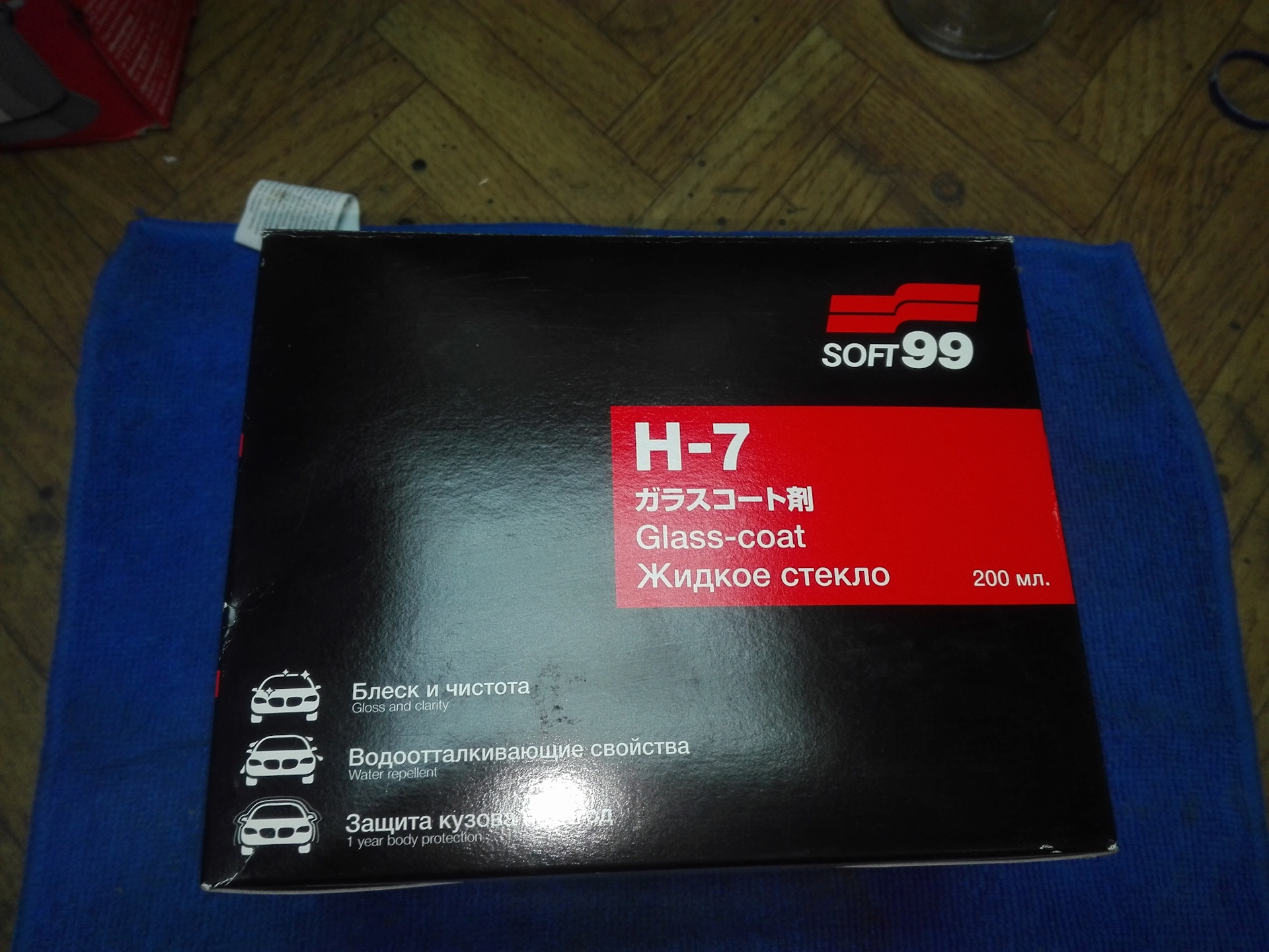 Покрытие кузова стелом Soft99 H7 — Mercedes-Benz E-Class (W210), 3,2 л, 1998 года | стайлинг ...