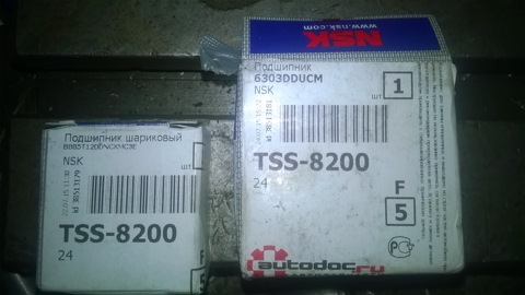 B885T12DDNCXMC3E Подшипник генератора NSK | Запчасти на DRIVE2