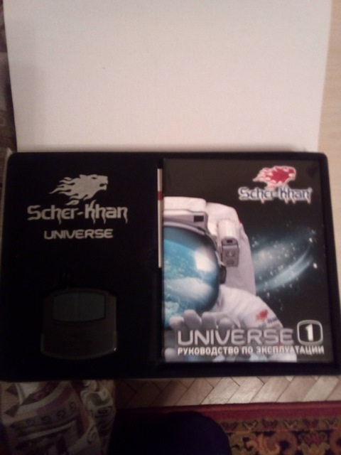 SKHUNI1 Телематическая охранная система ScherКhаn Universe 1 GM ...