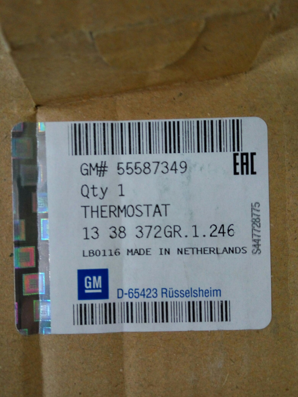 55587349 Термостат GM | Запчасти на DRIVE2