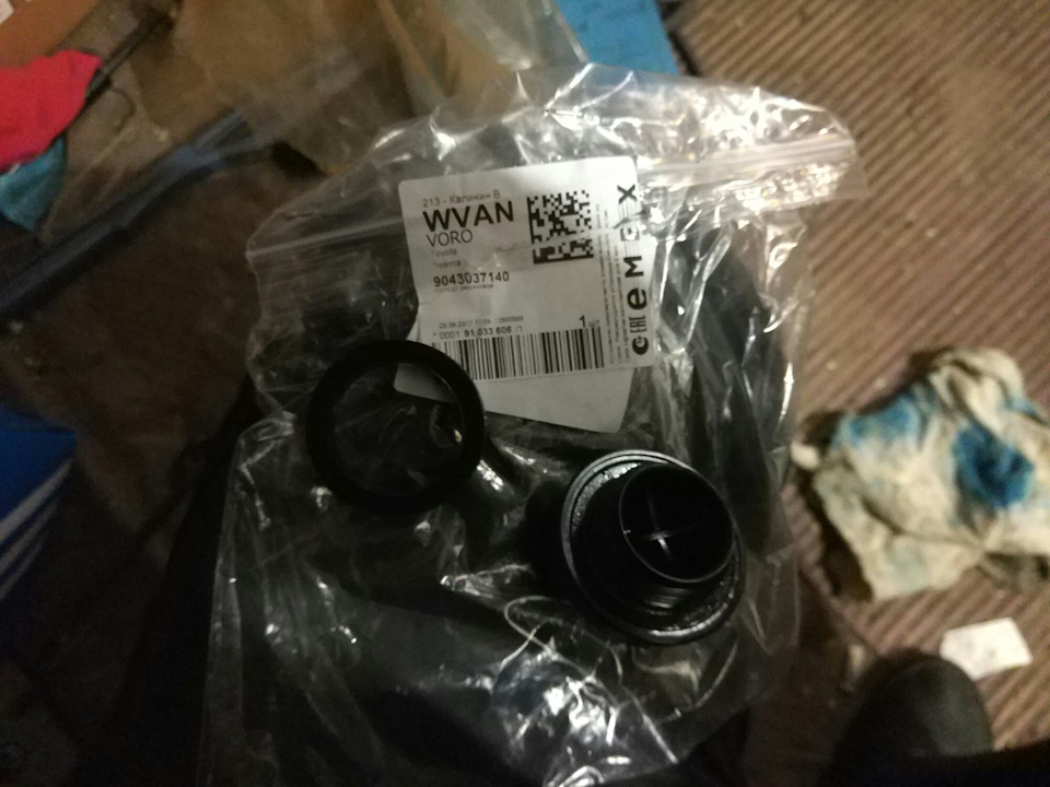 9043037140 Маслозаливная горловина прокладка крышки TOYOTA LEXUS ...