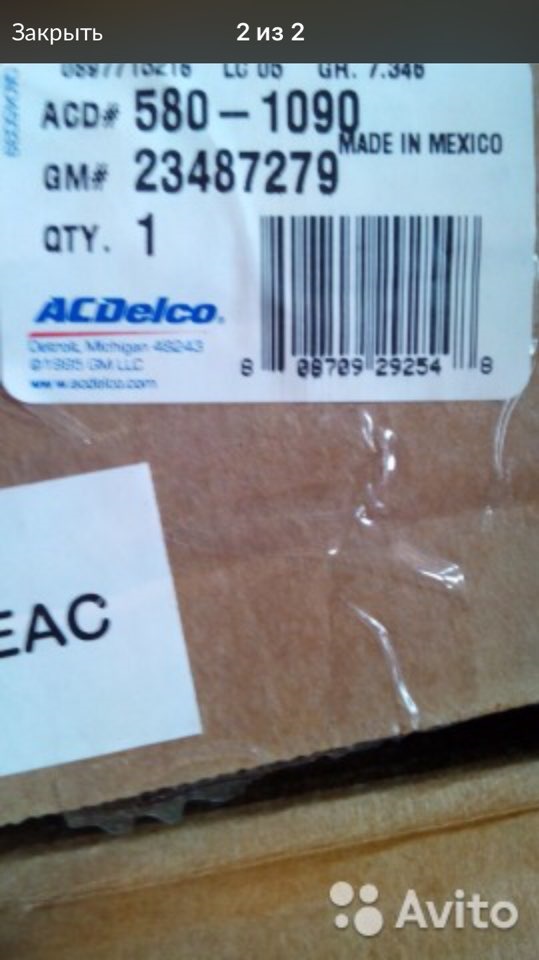 23487279 Амортизатор задний / Chevrolet Tahoe/Yukon Cadillac Escalade ...