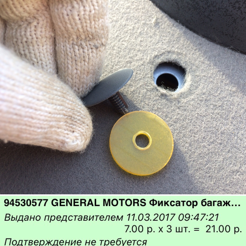 Замена прокладки клапанной крышки, клипсы полки, подвес глушака. — ЗАЗ ...