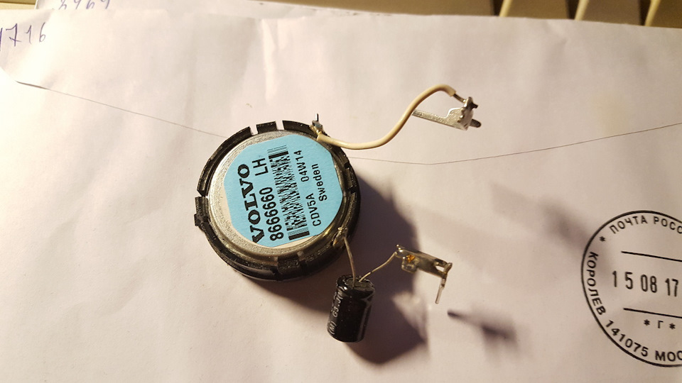 Замена "Пищалки" водительской двери — Volvo XC90 (1G), 2,5 л, 2004 года ...