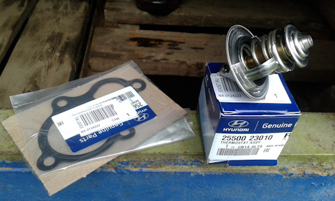 2550023010 Термостат KIA HYUNDAI | Запчасти на DRIVE2