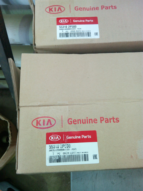 553102P500 АМОРТИЗАТОР "SORENTO 2.5Л", МАКСИМАЛЬНО РАЗРЕШЕННАЯ МАССА ...