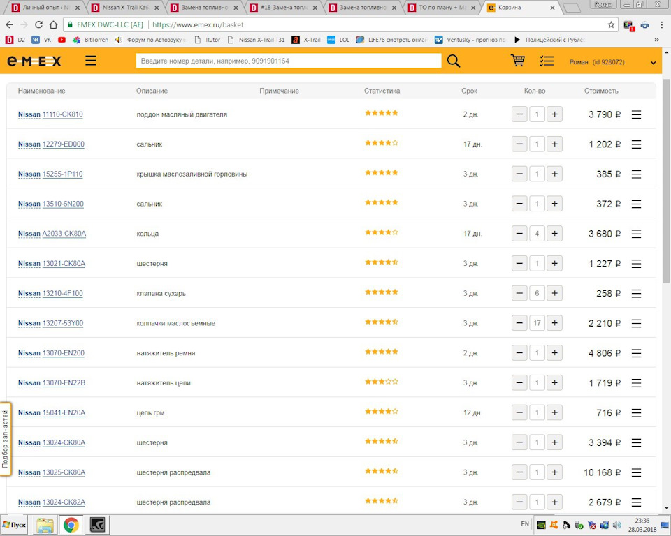 1320753Y00 Уплотнительное кольцо, стержень клапана NISSAN INFINITI ...