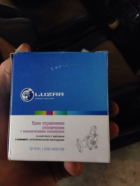 LV0101 Кран отопителя для автомобилей Лада 2101-2107 LUZAR | Запчасти на DRIVE2