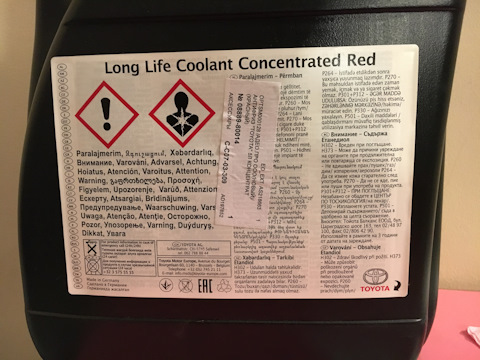 0888980014 Антифриз, 1.5 литра TOYOTA LEXUS | Запчасти на DRIVE2