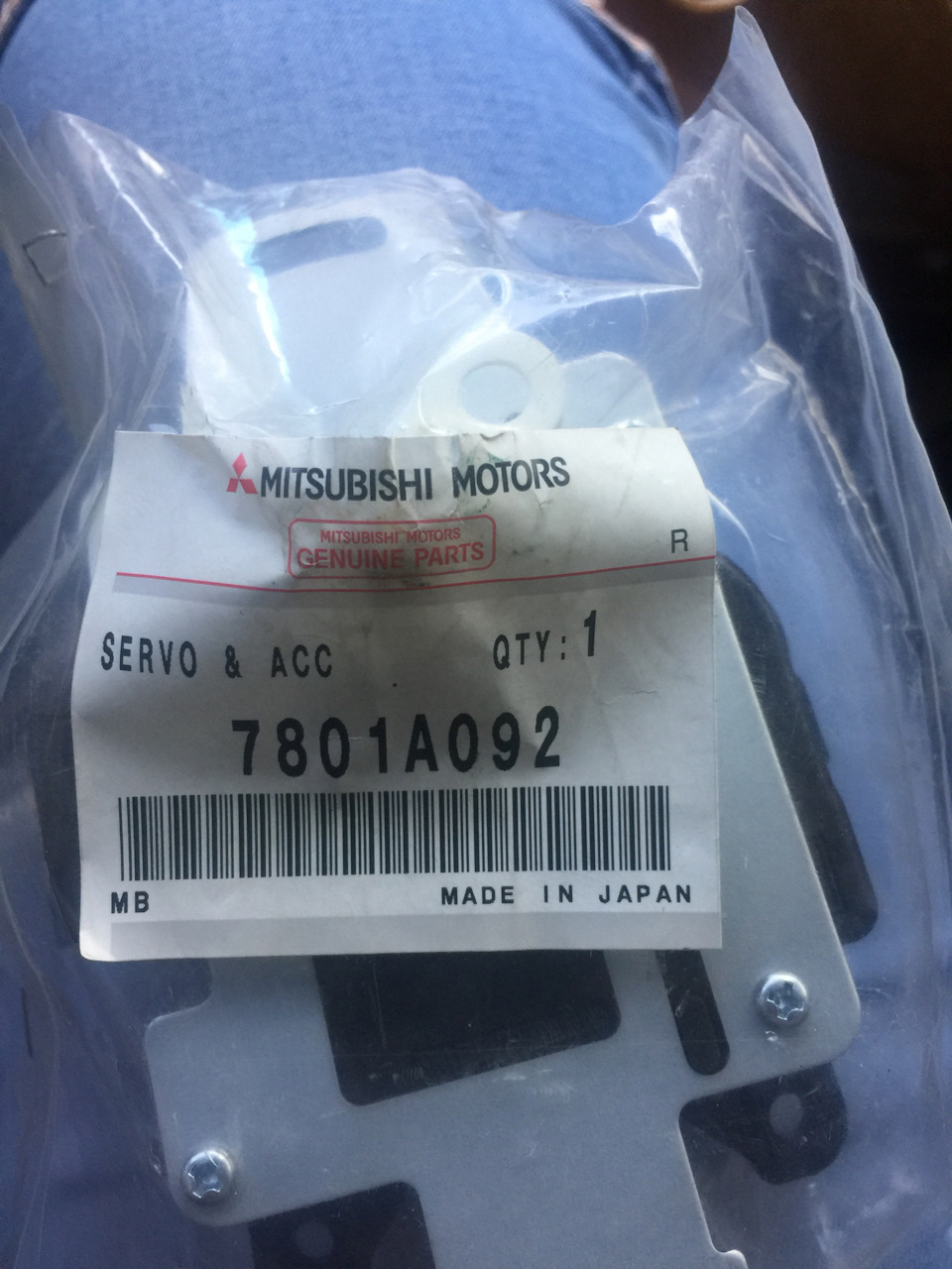 7801A092 МОТОР ПРИВОДА ЗАСЛОНКИ NA4 Mitsubishi | Запчасти на DRIVE2