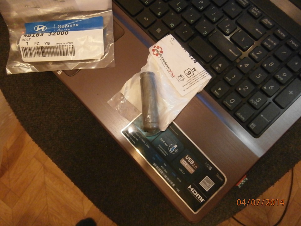 5816732000 Палец суппорта переднего тормоза KIA HYUNDAI | Запчасти на ...