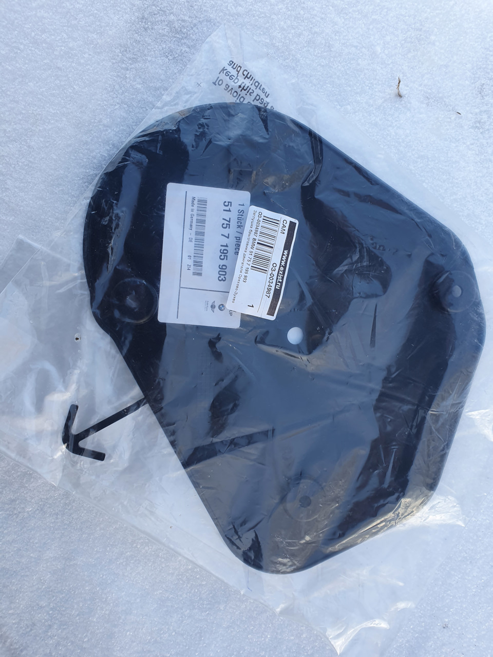 51757195903 Щиток облицовки днища кузова BMW | Запчасти на DRIVE2