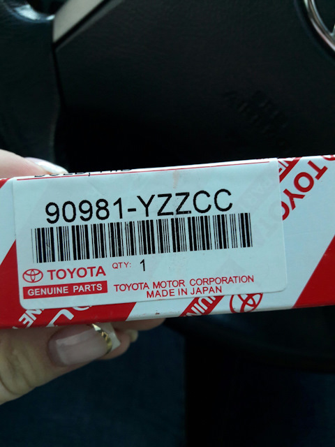 90981YZZCC ЛАМПА XENON OPTIFIT TOYOTA LEXUS | Запчасти на DRIVE2