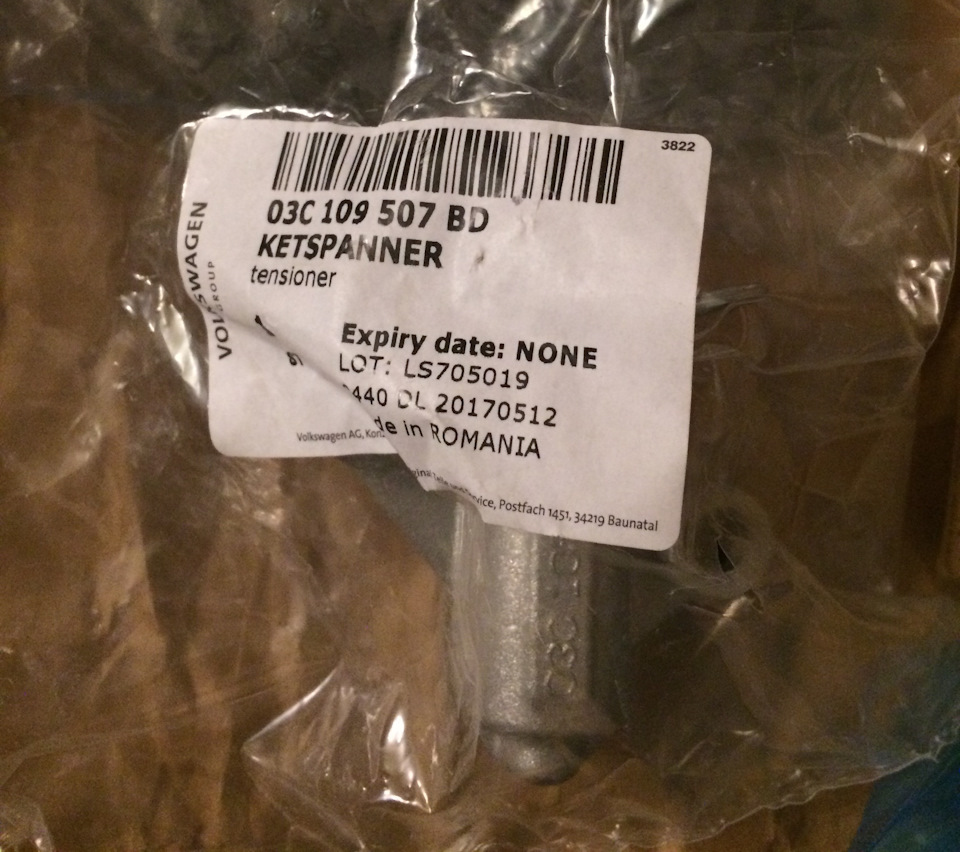 03C109507BD Натяжное устройство цепи VAG | Запчасти на DRIVE2