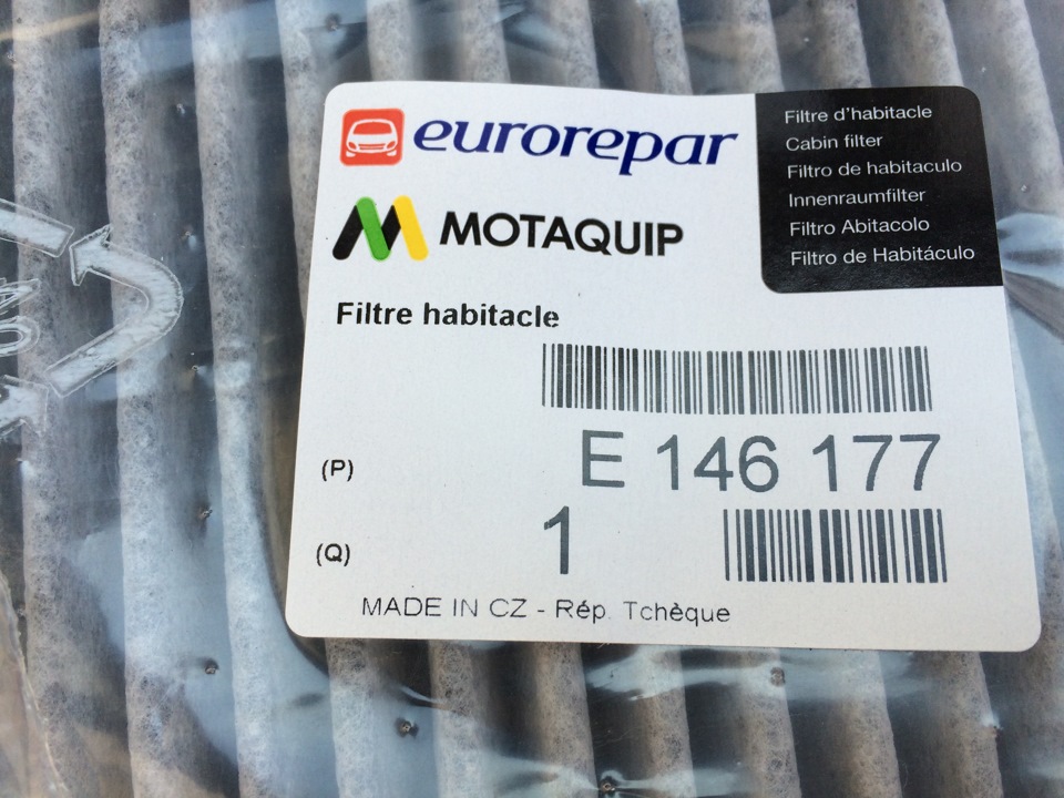 E146177 Фильтр салона Peugeot Citroen | Запчасти на DRIVE2