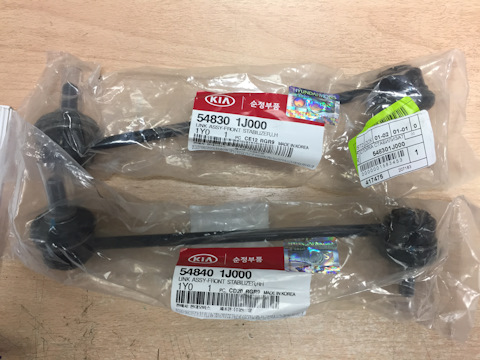 548301J000 Стойка стабилизатора KIA HYUNDAI | Запчасти на DRIVE2