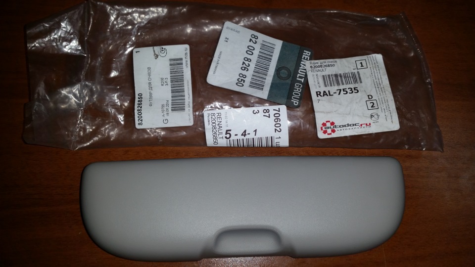 15_Футляр для очков вместо заглушек. — Mitsubishi Lancer X, 1,6 л, 2012 ...