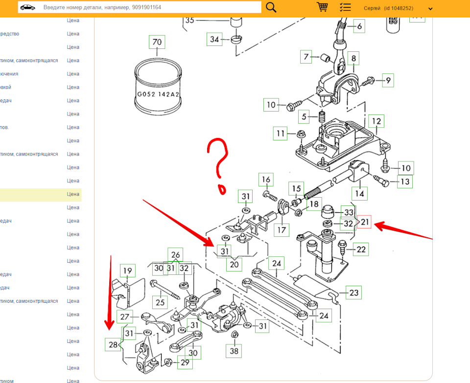 G052142A2 Смазка пласт. из полимочевины VAG | Запчасти на DRIVE2