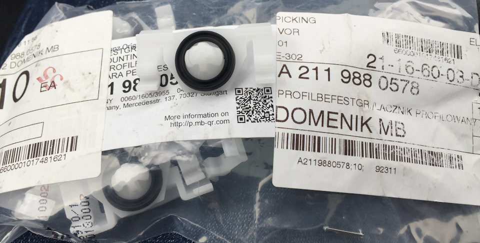 реставрация фар, болячки, пороги, габариты Polarg и батарейки ...