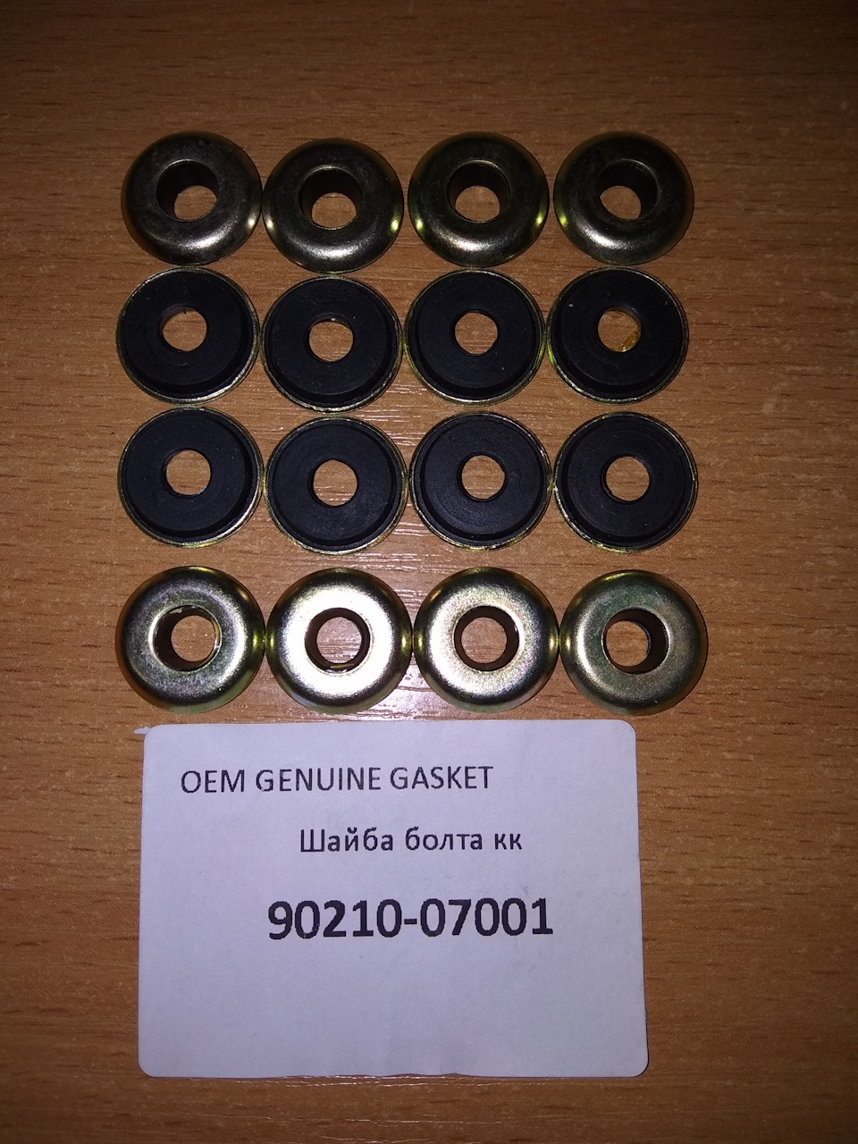 9021007001 Крышка TOYOTA LEXUS | Запчасти на DRIVE2