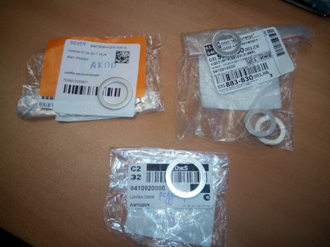 9410920000 Прокладка сливной пробки Honda | Запчасти на DRIVE2