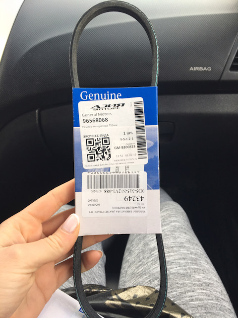 96568068 ПОЛИКЛИНОВЫЙ РЕМЕНЬ 3 PK 668 GM | Запчасти на DRIVE2