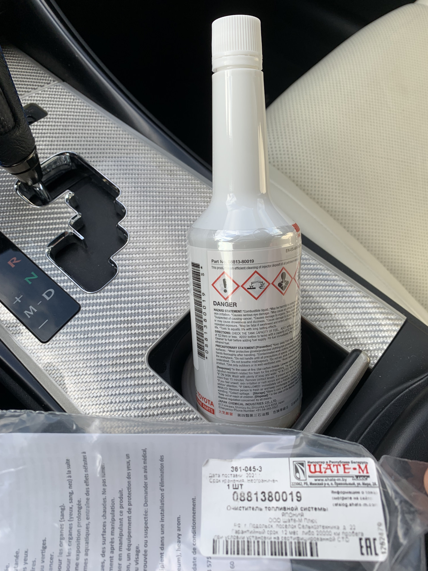 Чистка Инжектора TOYOTA 08813-80019 — Lexus IS-F, 5 л, 2010 года ...