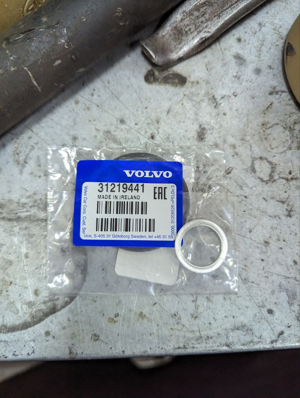 31219441 Volvo | Запчасти на DRIVE2