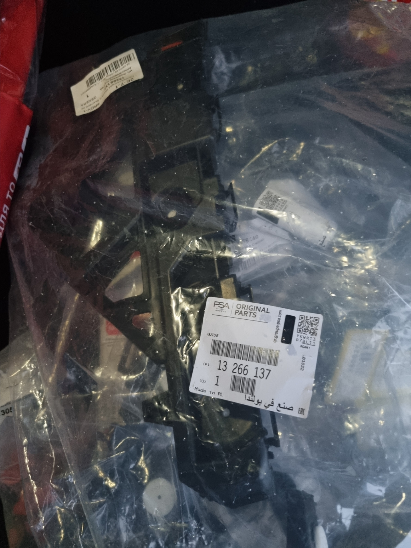 Двигаемся потихоньку — Opel Astra J OPC, 2 л, 2013 года | визит на ...