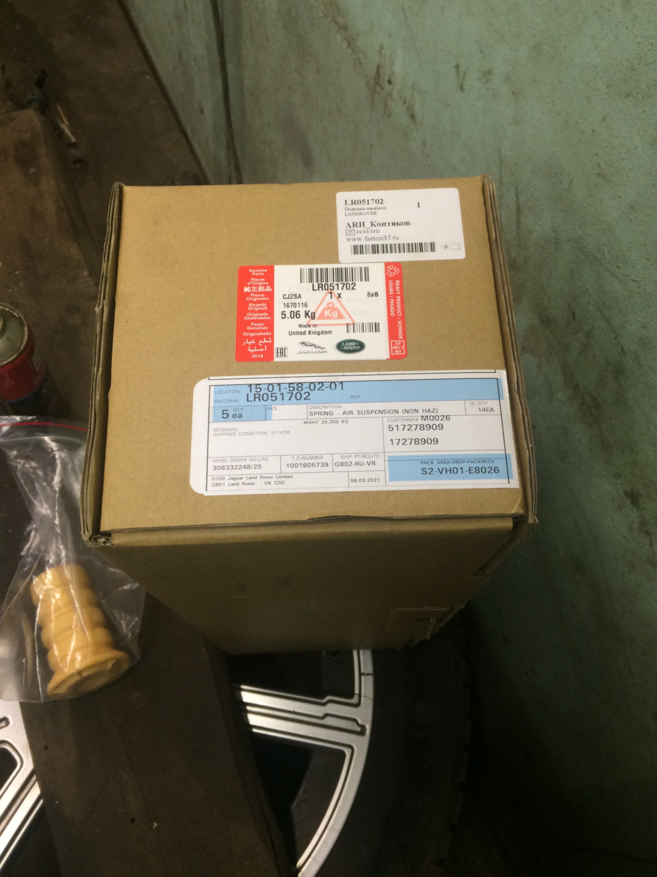 Установка передней пневмо стойки L322 — Land Rover Range Rover (3G), 5 ...