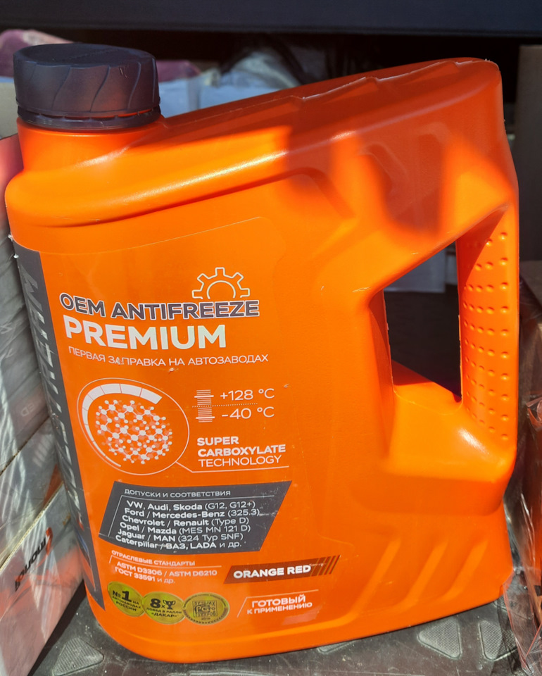 CS010102 Антифриз CoolStream Premium 40 оранжевый 3*5 кг COOL STREAM | Запчасти на DRIVE2