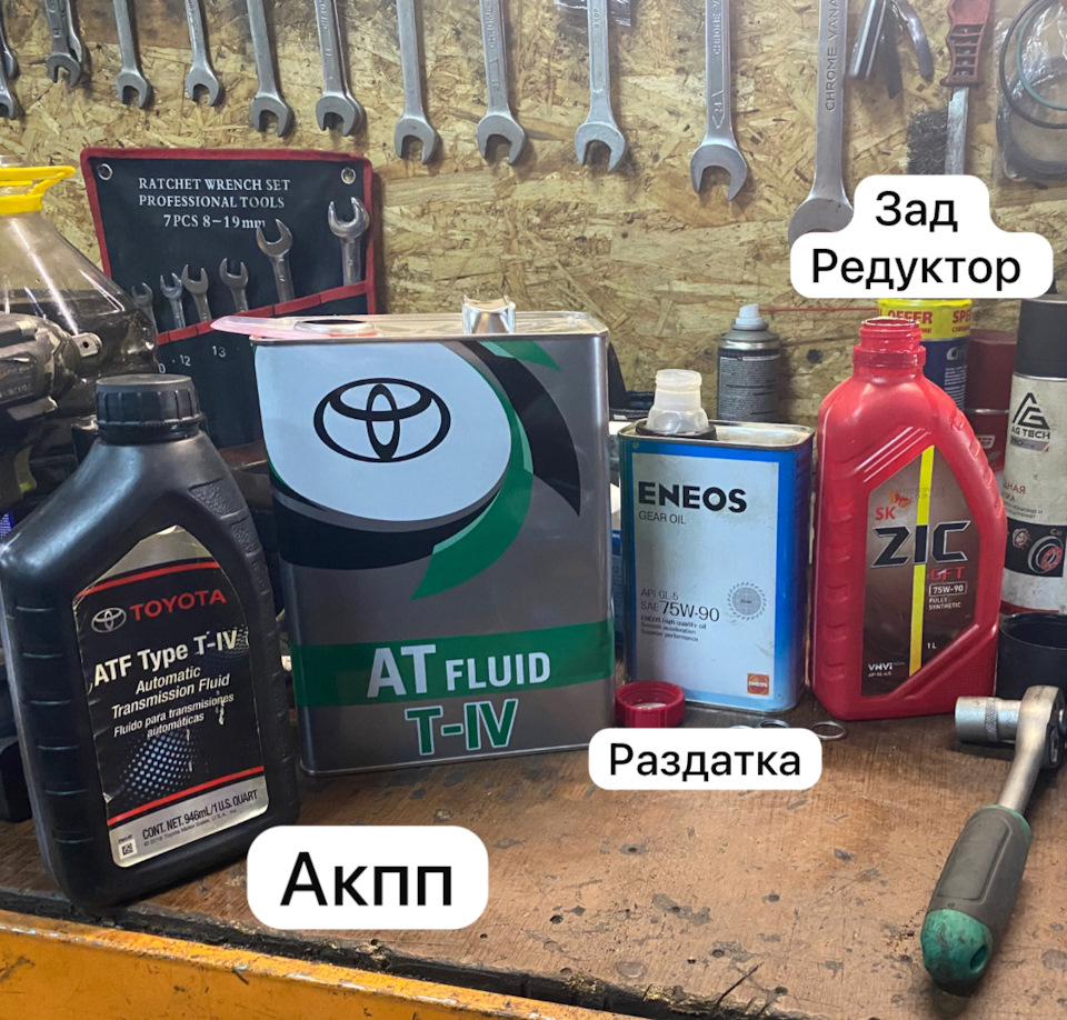 Т/о 425 т км замена масла ДВС/ АКПП/ РАЗДАТКА/ РЕДУКТОР 💰😛 — Lexus RX ...