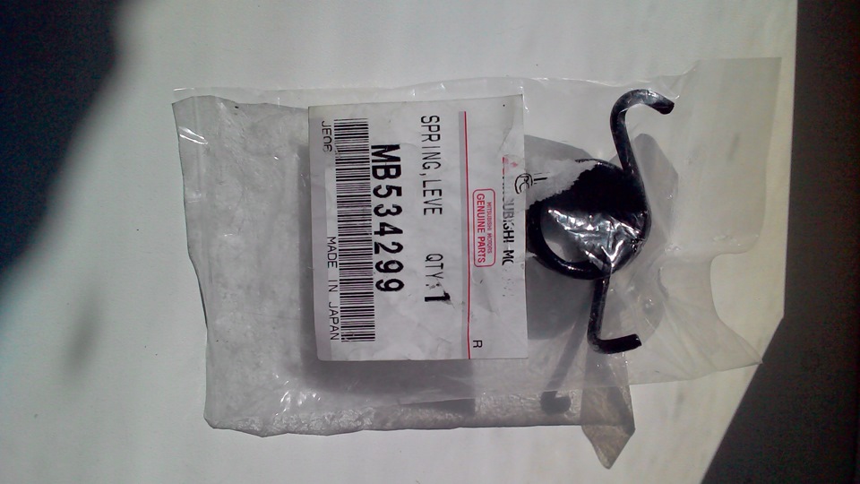 MB534299 Пружина, возвр.раб.рыч.стоян.торм Mitsubishi | Запчасти на DRIVE2