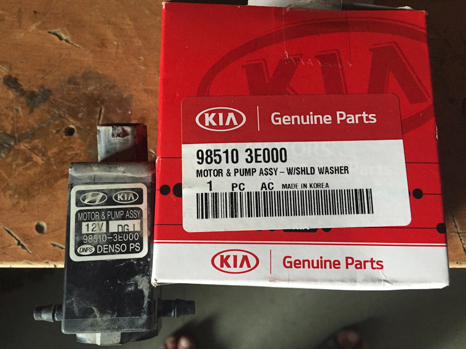 985103E000 Насос стеклоомывателя с бачком в сборе центробежного типа ...