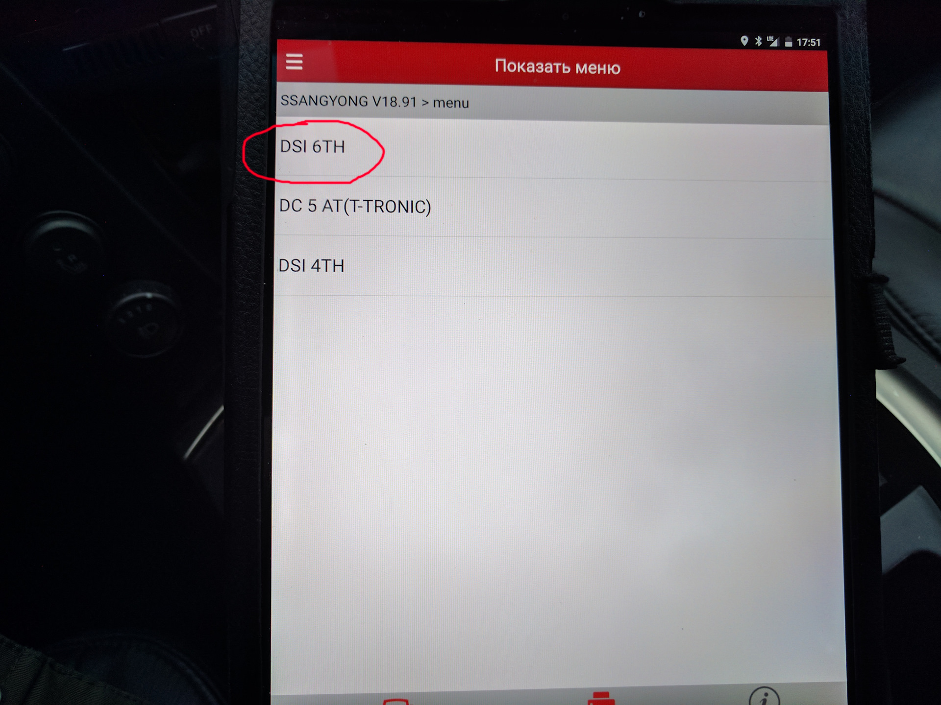 Launch EasyDiag часть 2 — SsangYong Kyron, 2 л, 2010 года | электроника | DRIVE2