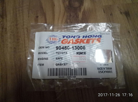 9048013005 Кольцо форсунки TOYOTA MANY TOYOTA LEXUS | Запчасти на DRIVE2