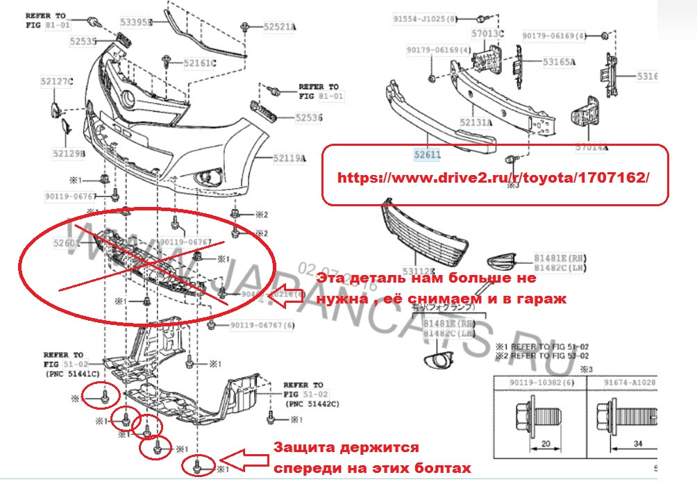 Защита ДВС металлическая Vitz 130 / 131 / 135 — Toyota Vitz (130), 1,3 ...
