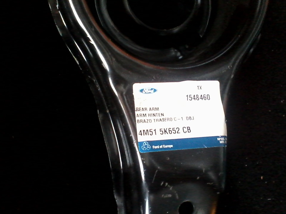 1548460 Рычаг задней подвески поперечный-нижний / C-Max, Focus-II 03 ...