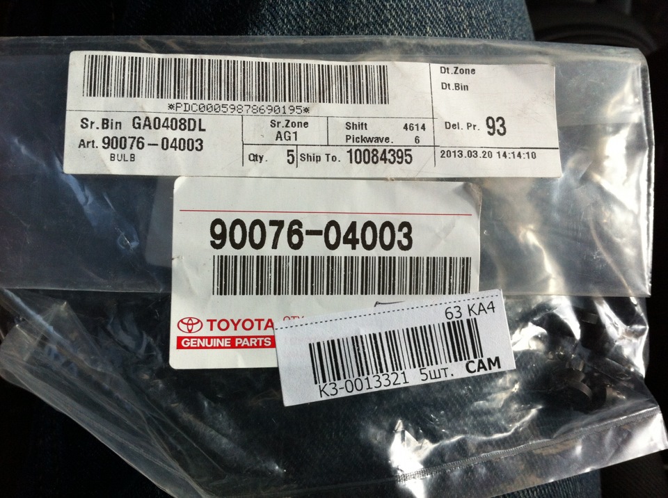 9007604003 Лампа 12V 1,2W TOYOTA LEXUS | Запчасти на DRIVE2