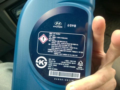 0430000110 МАСЛО ТРАНСМИССИОННОЕ, МИНЕРАЛЬНОЕ, МАРКИ "HP 75W-85", В ...