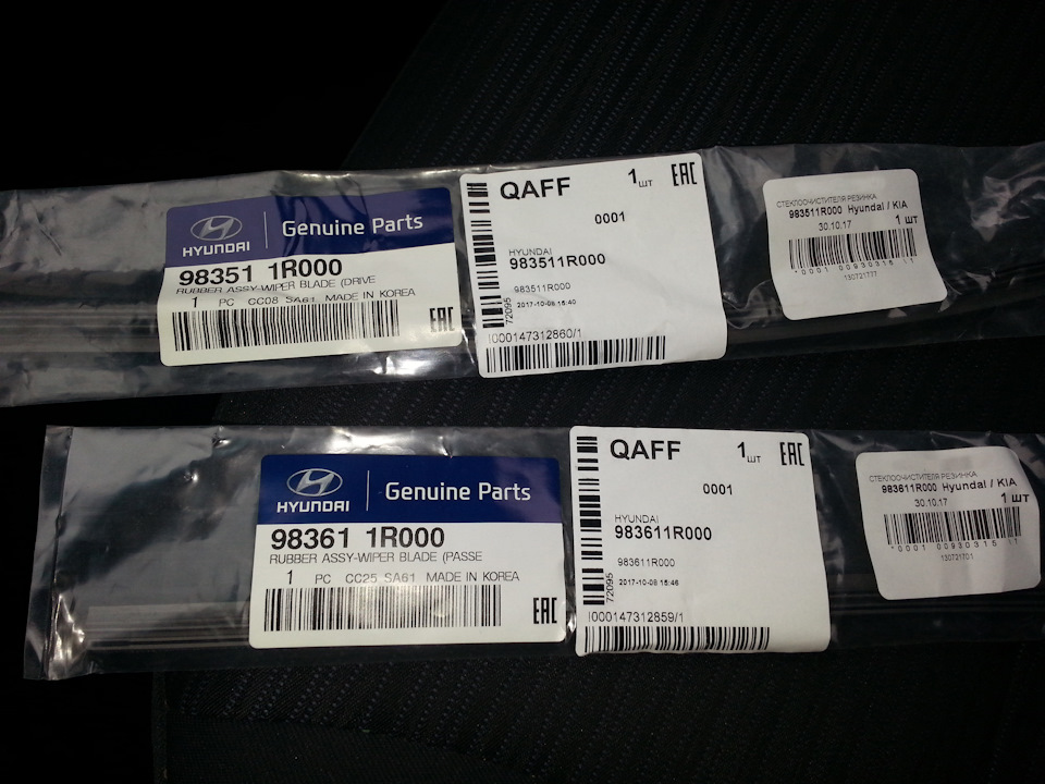 983511R000 НАКЛАДКА ЩЕТКИ СТЕКЛООЧИСТИТЕЛЯ KIA HYUNDAI | Запчасти на DRIVE2