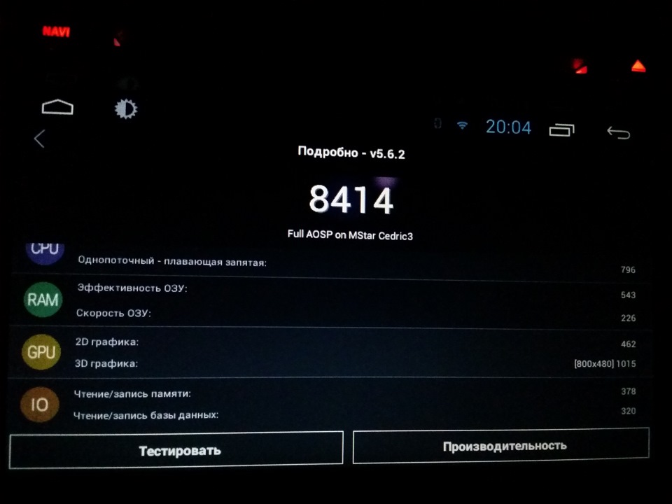 Андроид плеер, эксплуатация — Volkswagen Polo Sedan, 1,6 л, 2013 года ...