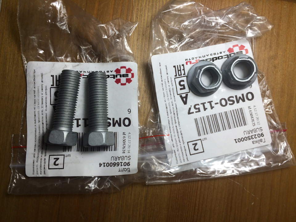 Ремонт выхлопной системы — Subaru Legacy B4 (BE), 2 л, 2002 года ...