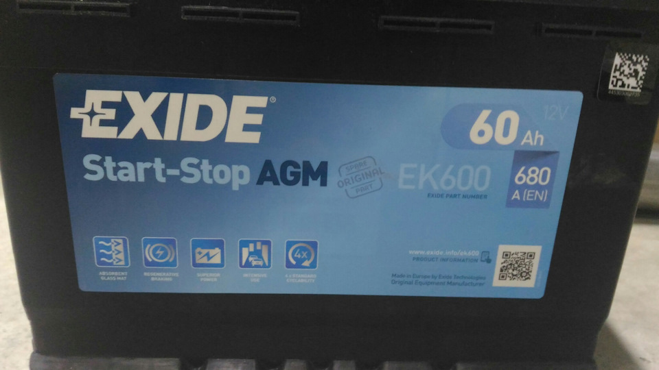 EK600 Аккумуляторная батарея EXIDE | Запчасти на DRIVE2