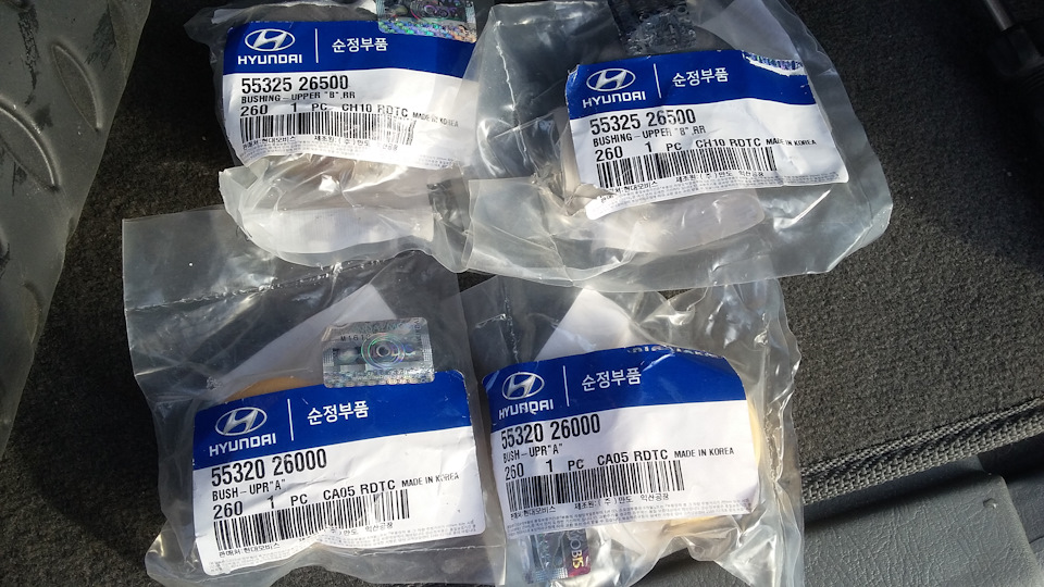 5532526500 Втулка амортизатора KIA HYUNDAI | Запчасти на DRIVE2