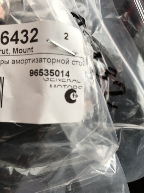 96535014 Колпак опоры амортизатора GM | Запчасти на DRIVE2