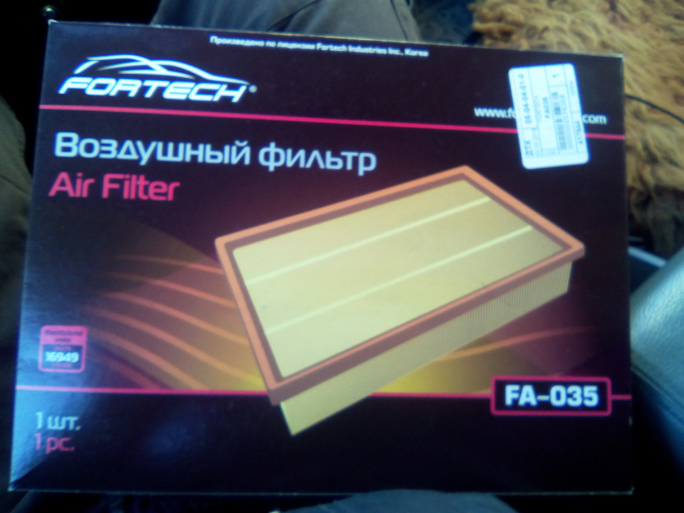 Замена масла, фильтров, как обычно. — Chevrolet Lacetti 5D, 1,6 л, 2008 года | плановое ТО | DRIVE2