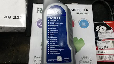 1790199 Масло трансмиссионное МКПП 1L 75W-90 BO / мех. КПП (BC/IB5/MTX ...