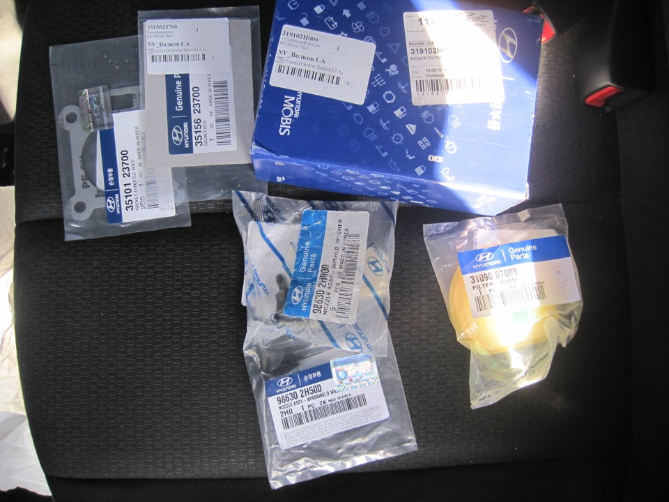 Замена топливных фильров. — Hyundai Elantra (4G), 1,6 л, 2008 года ...